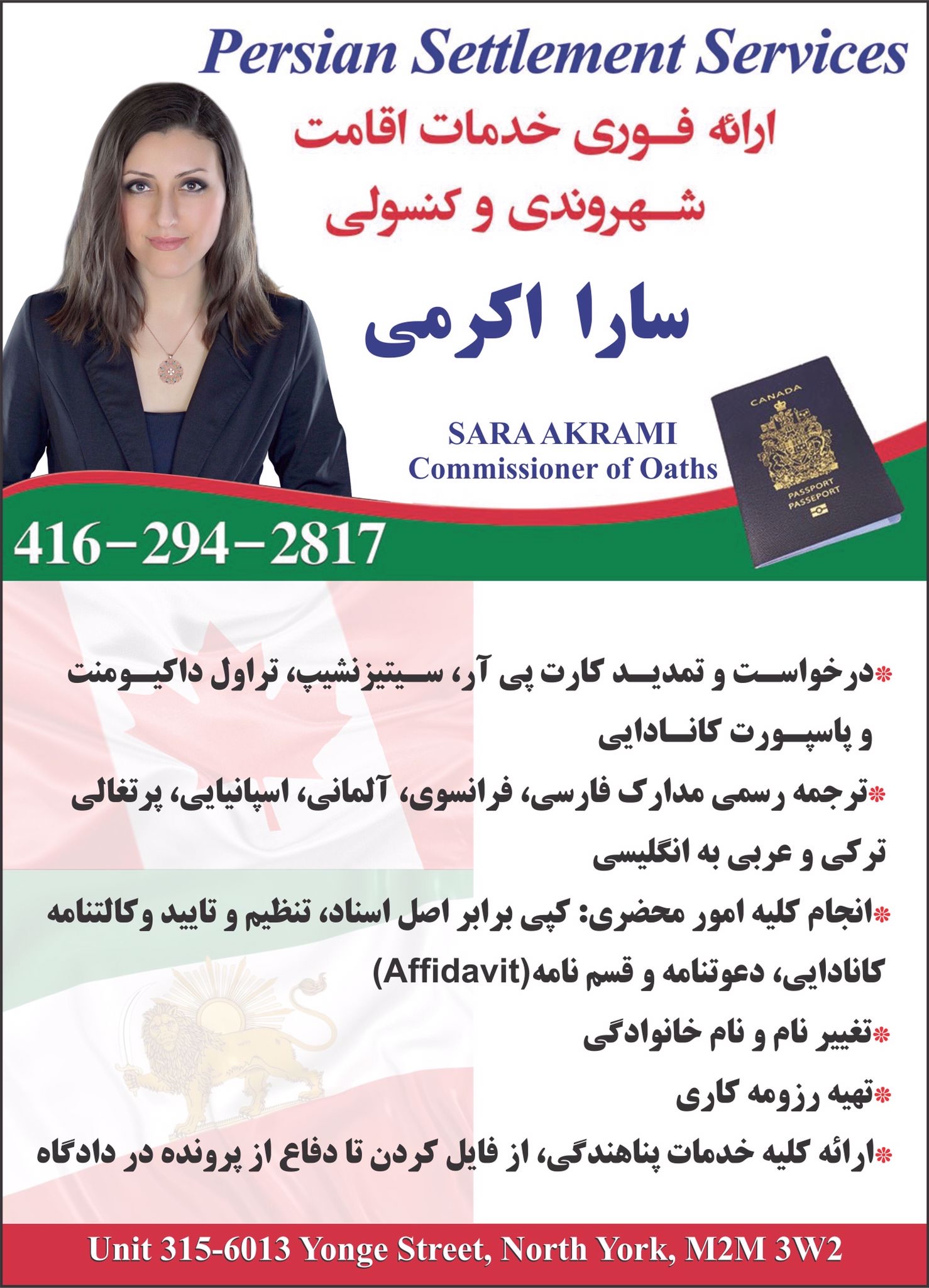Persian Settlement Services – Empowering New Beginnings, Enriching Futures.